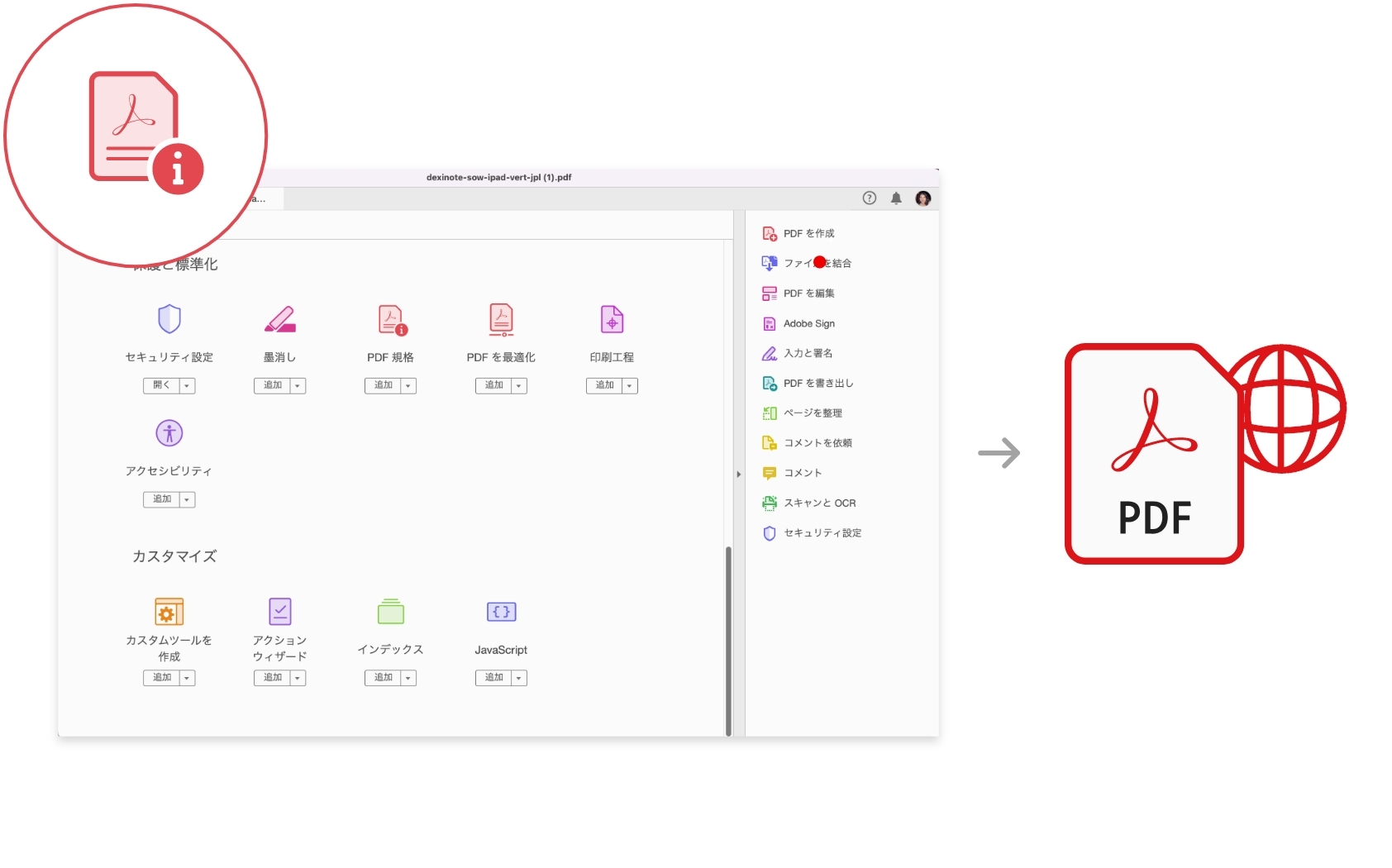 Adobe Acrobat Standard Msi at Bessie Humble blog