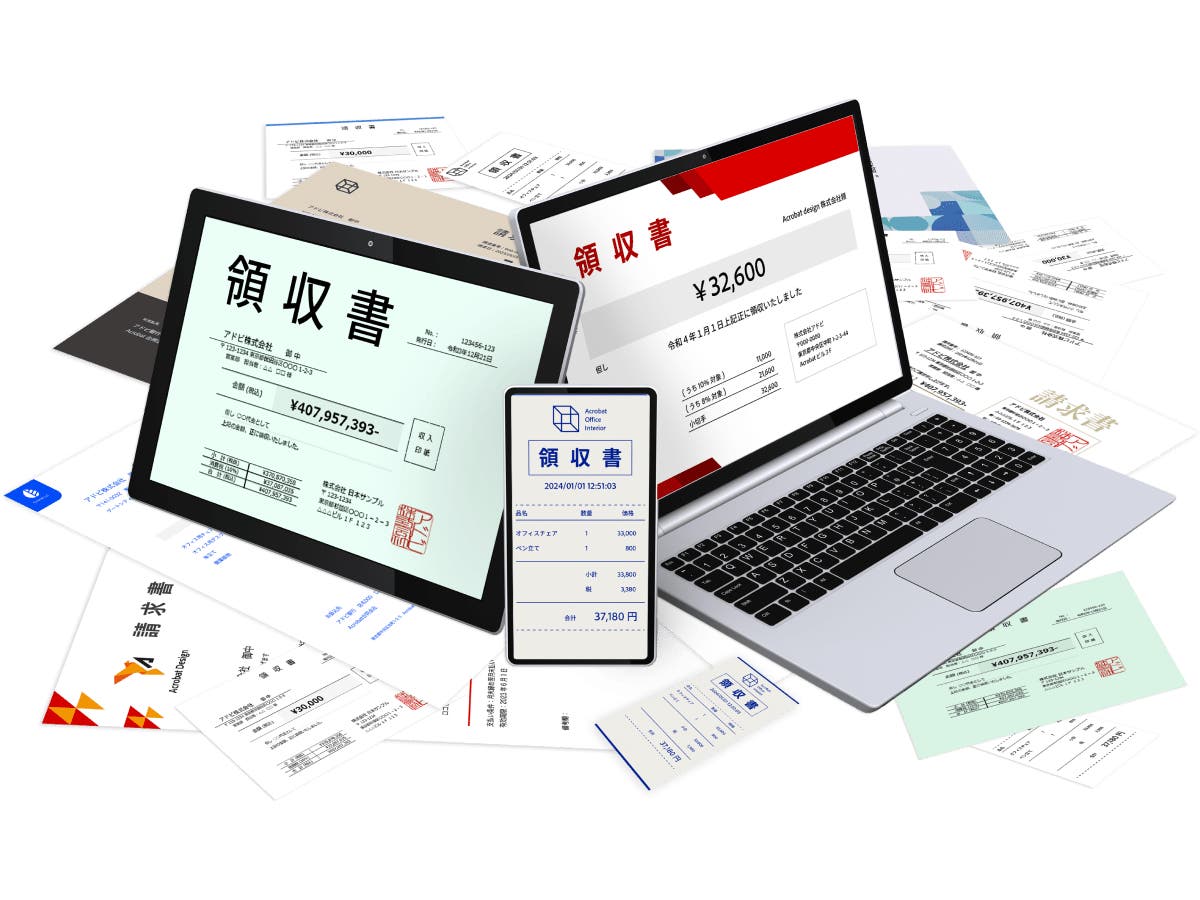 確定申告用の書類をPDFにまとめる｜Adobe公式サイト